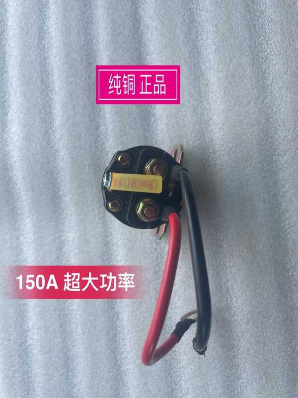 12V/24V deceleration relay/150A high-power automotive motor starting ...