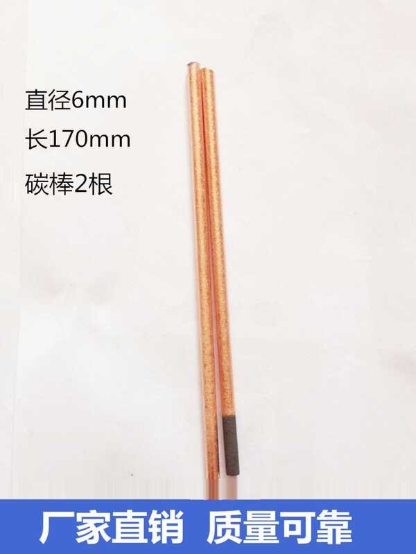 Repair automobile repair pole maintenance battery terminal post, mold ...