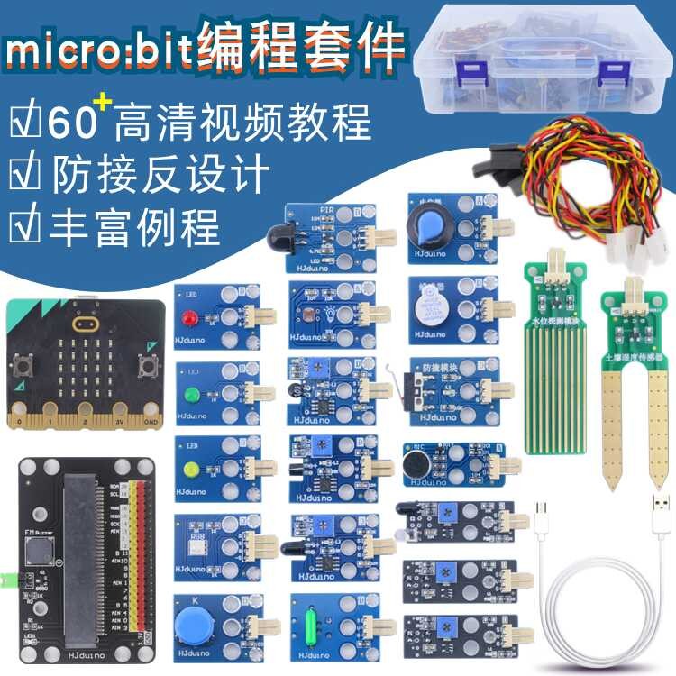 Micro: bit Sensor Kit Python Graphic Programming Beginner Learning Microbit v2 Development Kit ...