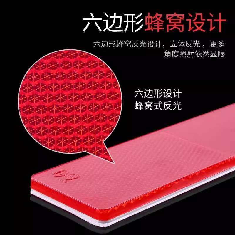 Car Reflective Board Reflective Strip Sticker Truck Sticker Car Body ...