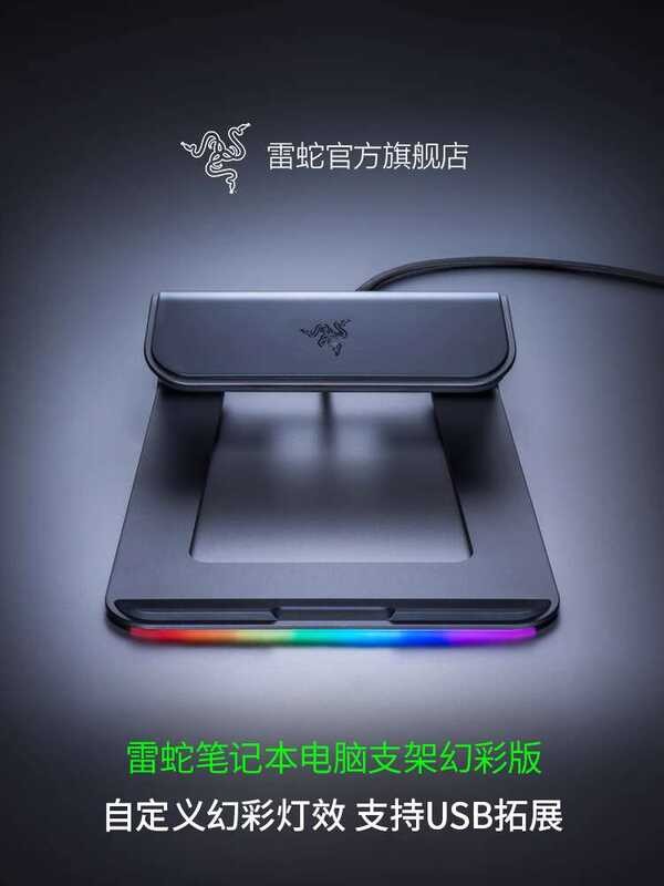 Razer Chroma RGB Lighting USB Hub Cooling Base | Shopee Philippines