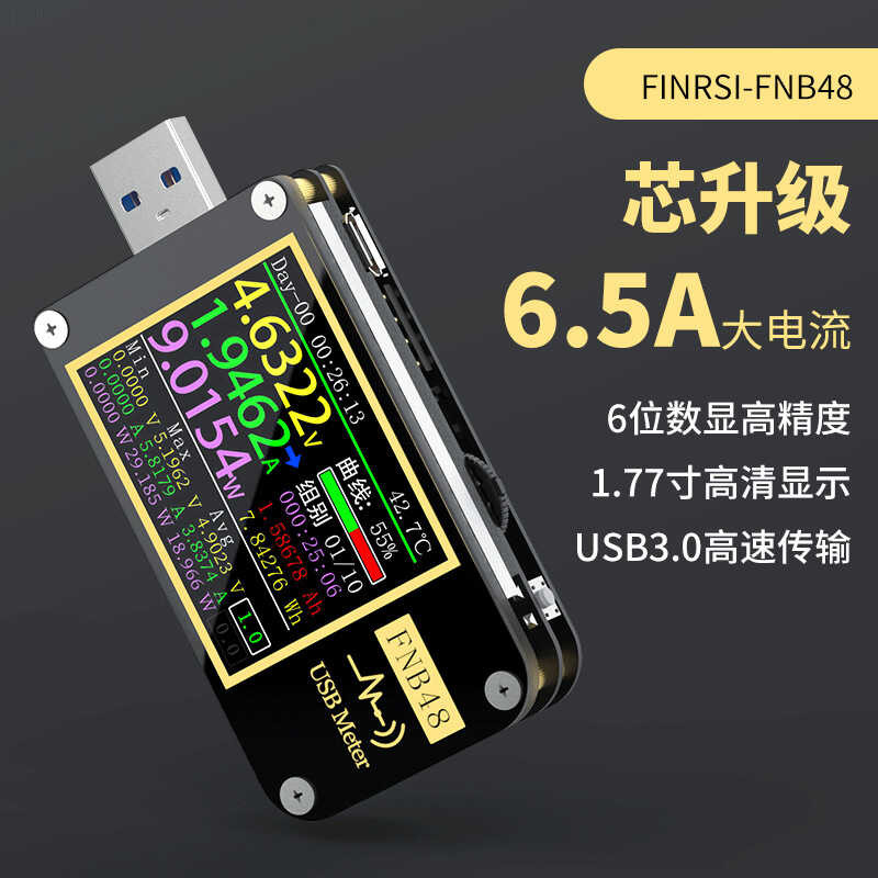 FNIRSI-FNB48 USB Voltage and Current Meter Multi functional Fast ...