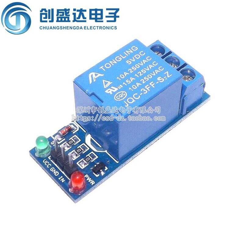 New 1-channel relay module 5V low-level trigger relay expansion board ...