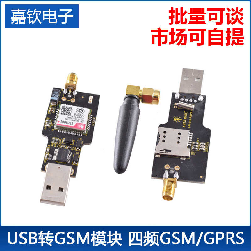 USB to GSM module quad band GSM/GPRS SIM800C with Bluetooth SMS sending ...