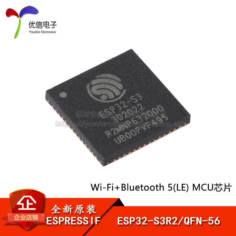 Original ESP32-S3R2 QFN-56 Wi Fi+Bluetooth 5.0 2MB 32-bit dual core MCU chip | Shopee Philippines
