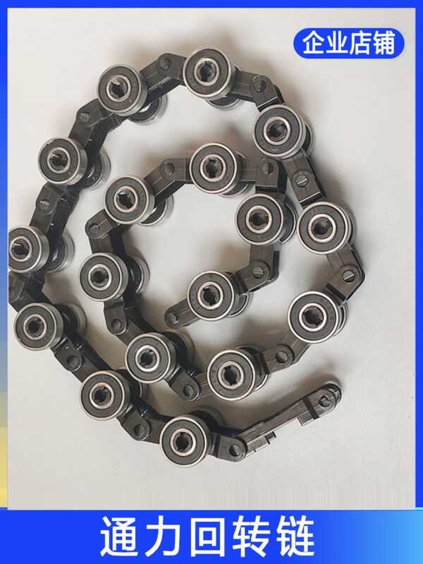 Tongli rotary chain handrail with 17 sections, 22 sections, 24 sections ...