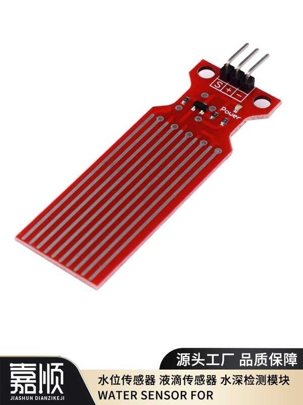 Water level sensor droplet sensor water depth detection module 3V5V ...