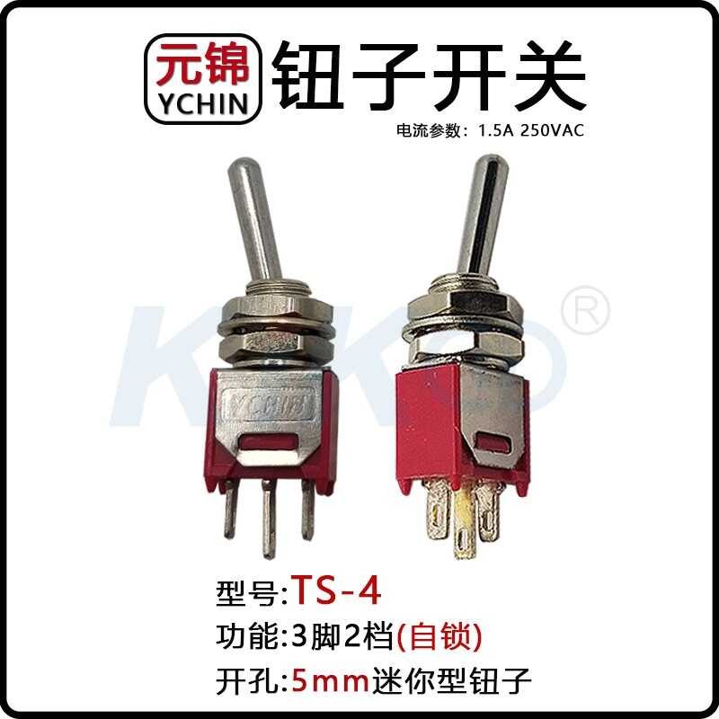 TS-4 Taiwan Yuanjin YCHIN small toggle switch with 5mm opening, swing ...