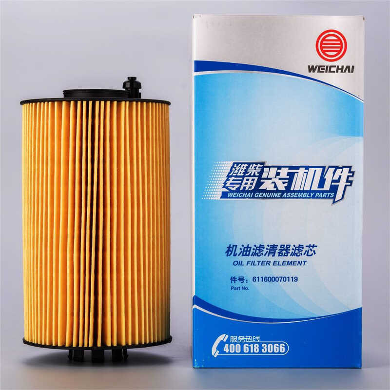 611600070119/611600070065 Weichai Special Engine Oil Filter Original ...