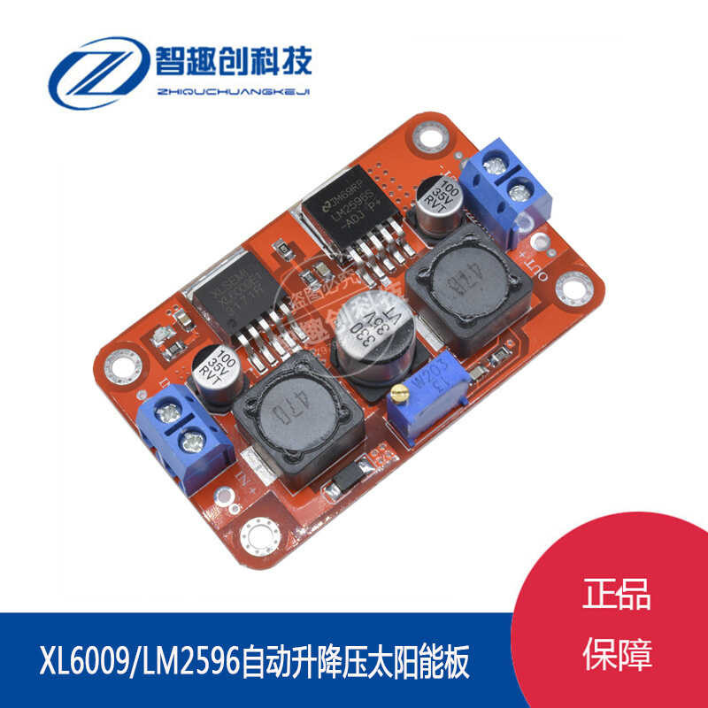 DC-DC module with wide input voltage adapted to solar panel dual chip ...