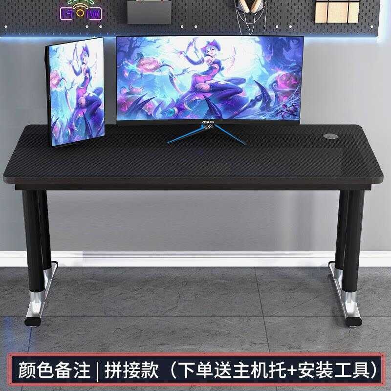 Paired with an extended corner desk, computer desk, desktop gaming desk ...