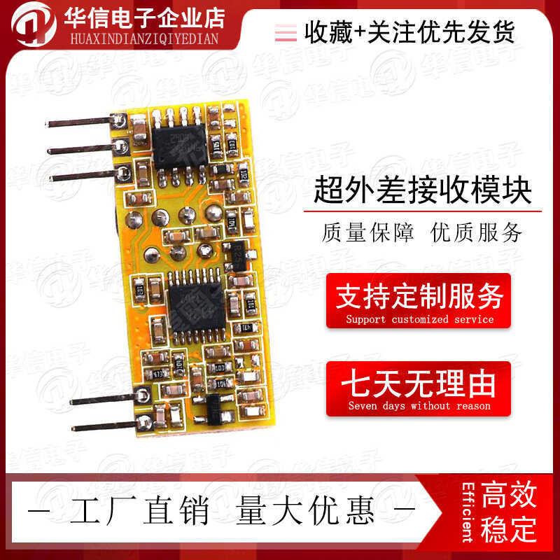 Superheterodyne receiver module RXB4 RXB8 RXB9 RXB35 RXB12 RXB14 RXB22 RXB6 | Shopee Philippines