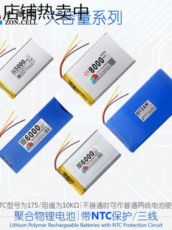 Anti-Opening Power Surge With NTC Protection Three-Wire Large Capacity ...