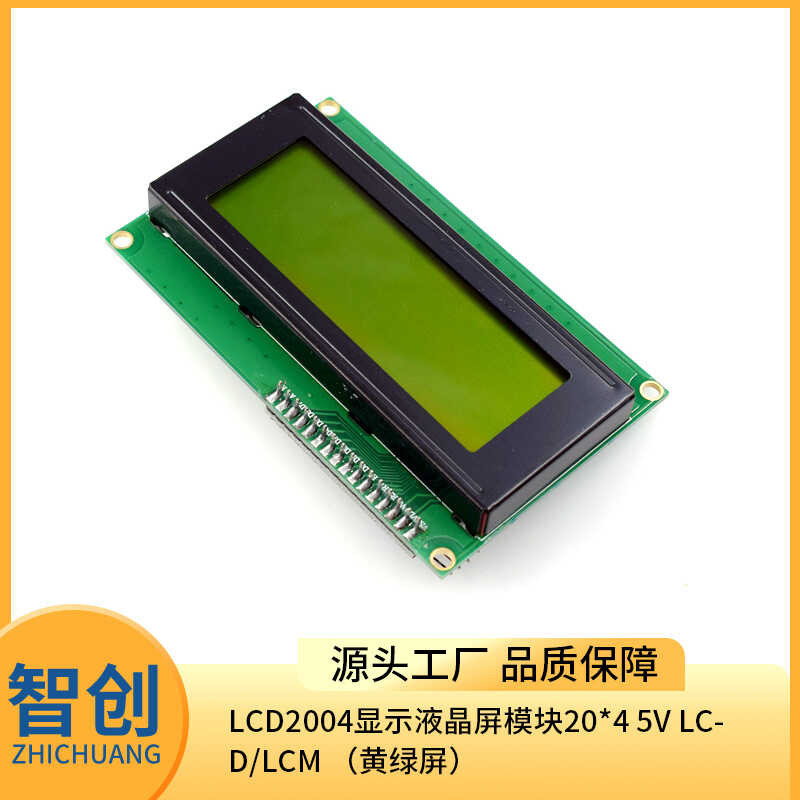 LCD2004 display LCD screen module 20 * 4 5V LCD/LCM (yellow green ...