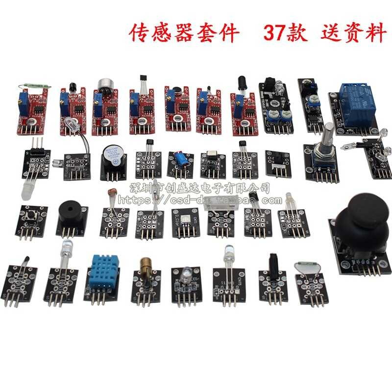 Sensor kit includes 37 types of sensors and 37 different types of ...