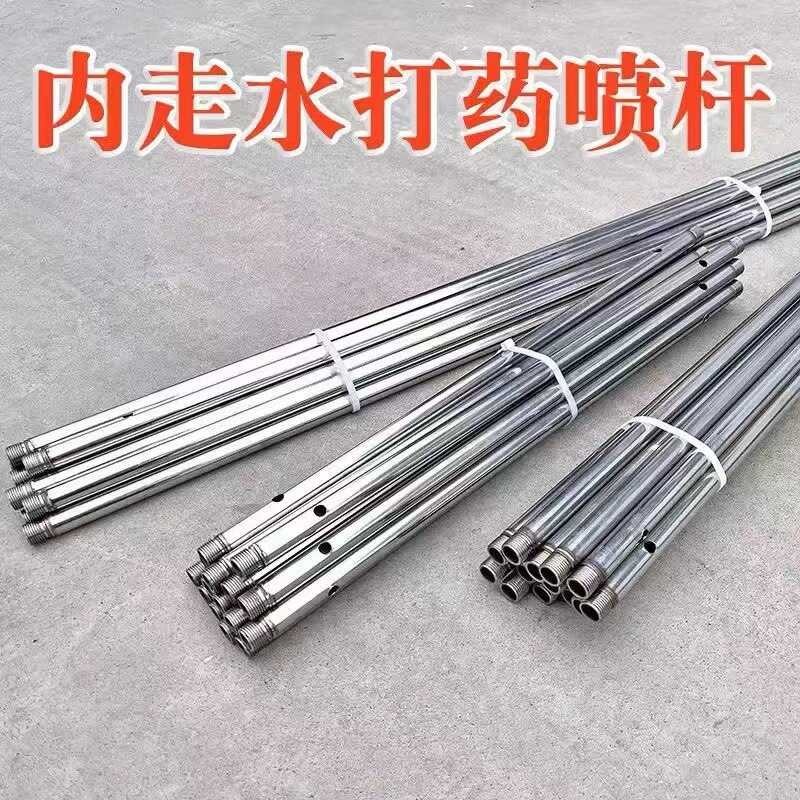 Internal water spray rod, internal water spray nozzle, stainless steel ...