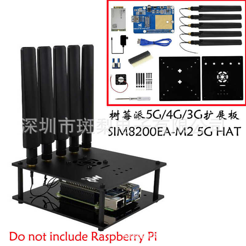 Raspberry Pi 5G/4G/3G expansion board with SIM8200EA-M2 5G SA and NSA ...