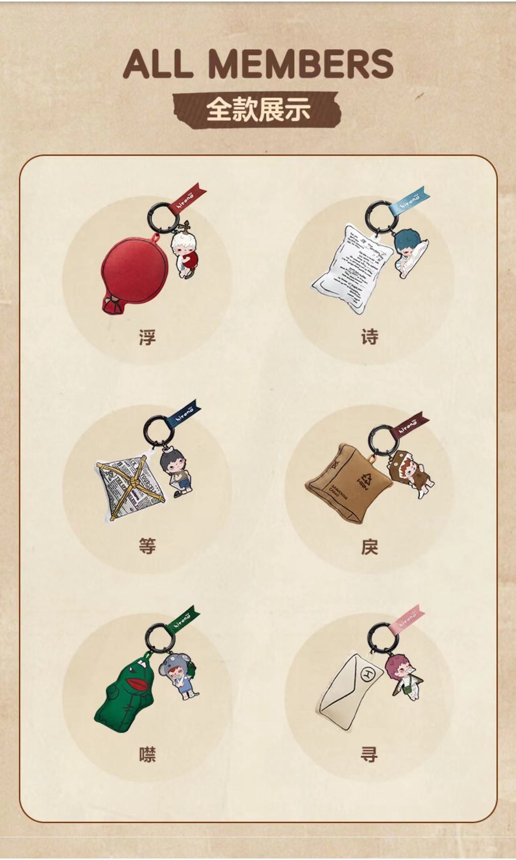 [Ready Stock] POPMART HIRONO Silent Drama Series-Mystery Box Pendant ...