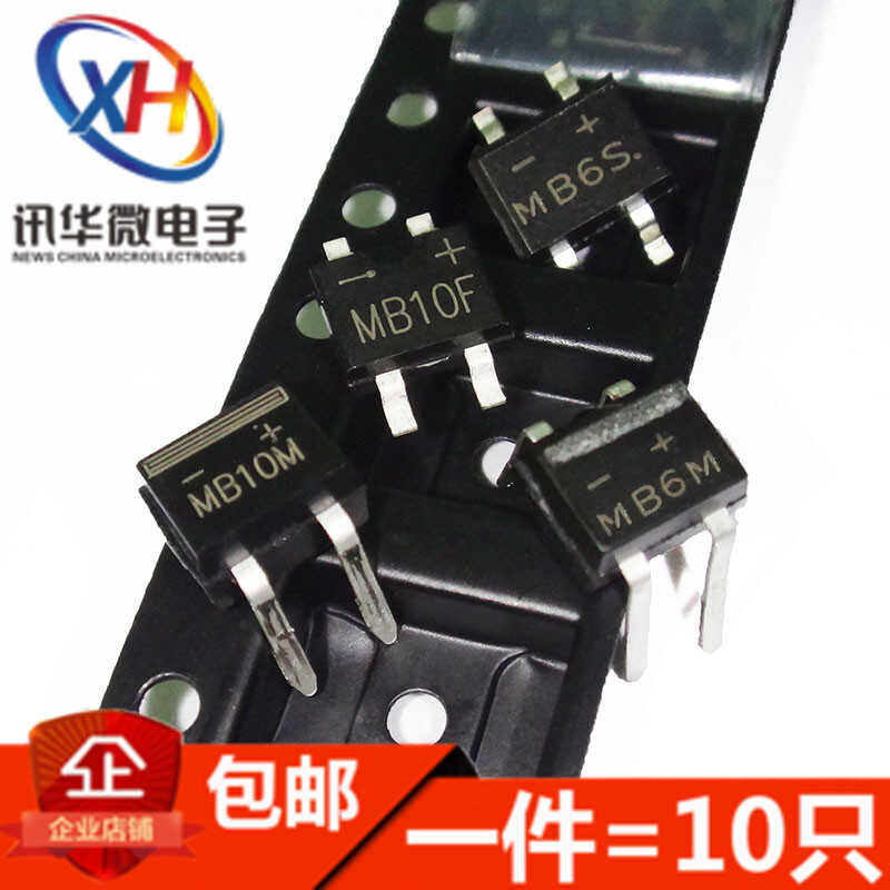 Surface mounted rectifier bridge stack MB series 05S/1S/2S/4S/6S/10S ...