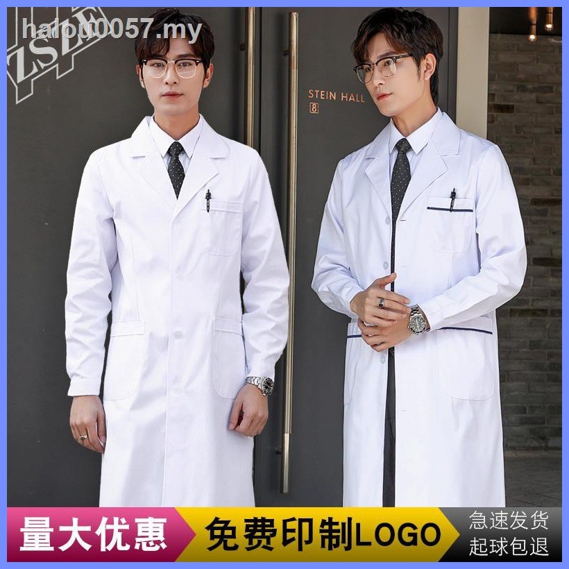 ready stock White lab coat, long-sleeved doctor s suit, male short ...