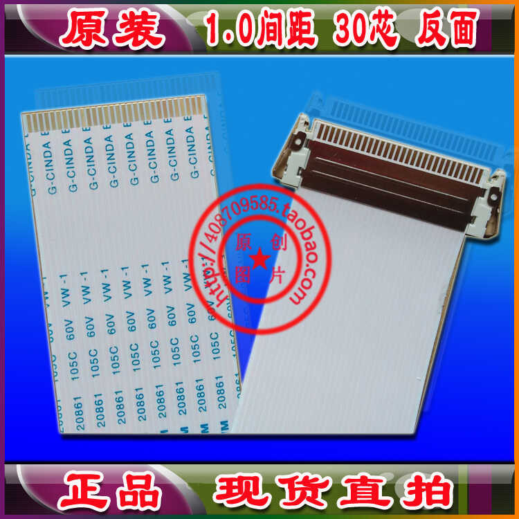 P-TWO AWM 20696 E221612 80C 30V VW-1 Y 30 core reverse wire high ...
