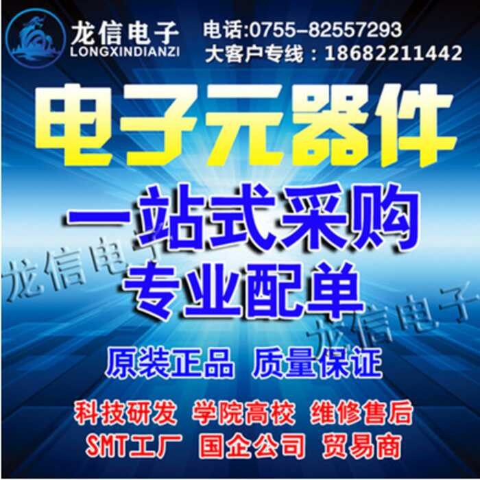 Original SMT PCF8563T chip real-time clock/calendar SOP-8 NXP (NXP ...