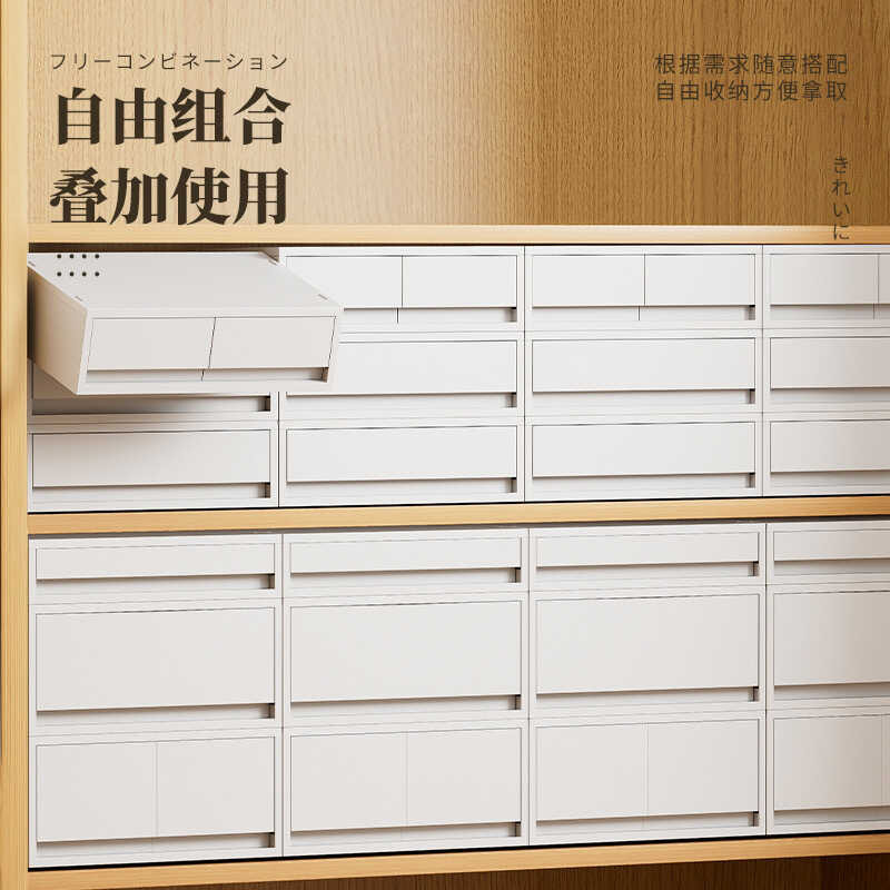 Japanese style drawer style storage box, desktop A4 file box, bill ...