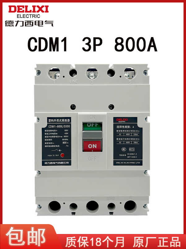 Delixi air switch CDM1-800L/3300 molded case circuit breaker 3P three-phase 800A | Shopee ...