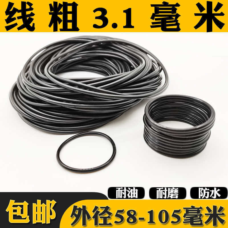 Wire diameter 3.1, outer diameter 58-105mm, O-ring seal ring, circular ...