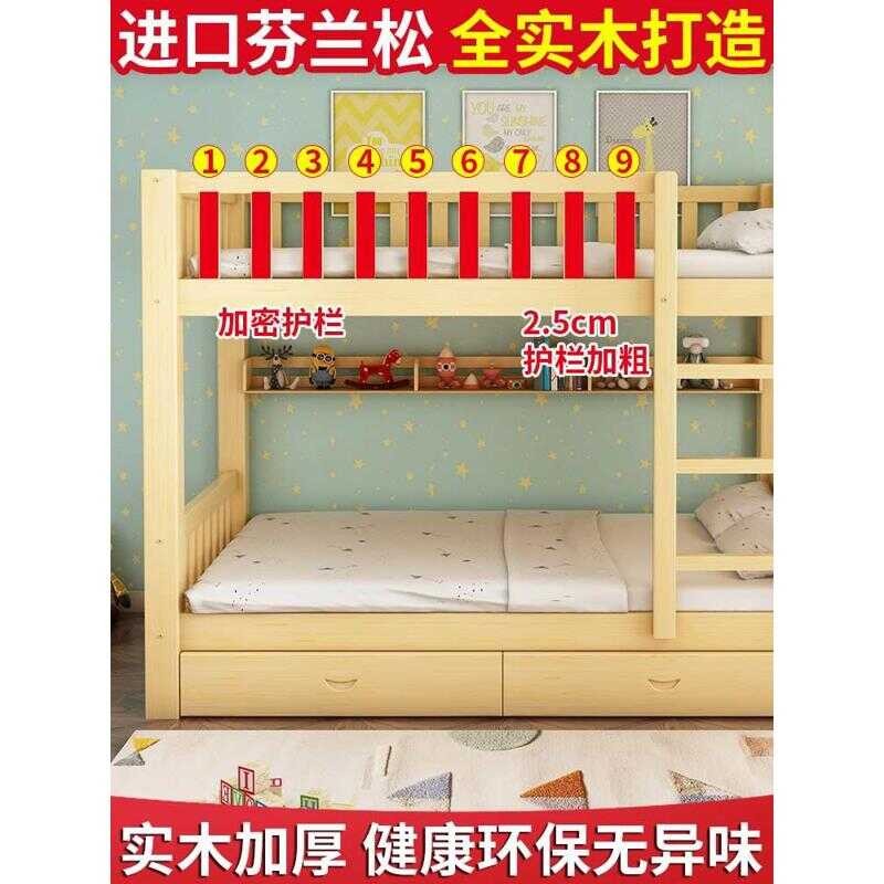 1 meter bunk bed for adults, 2 meters solid wood bunk bed for staff ...