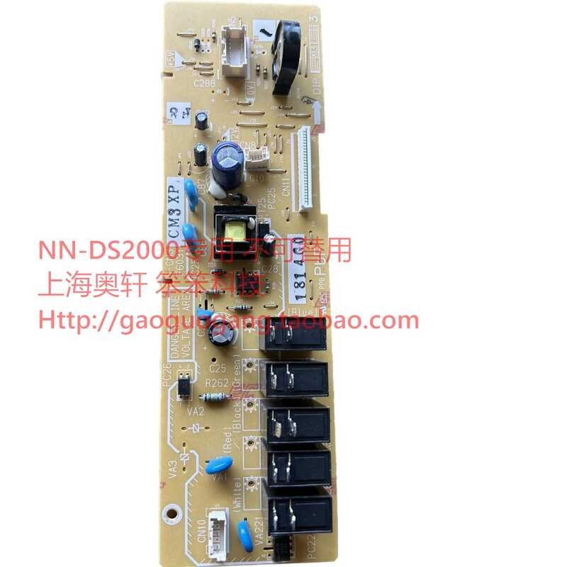 Panasonic Microwave Oven NN-DS2000 Low Voltage Power Board | Shopee ...