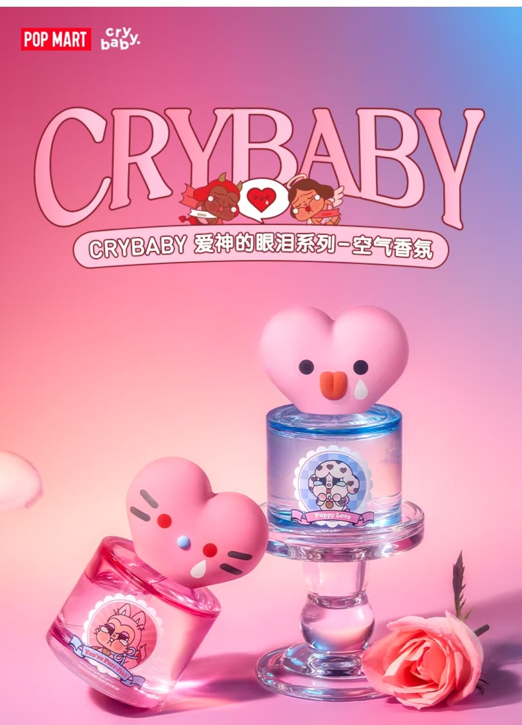 [Ready Stock 100% POPMART Genuine] CRYBABY God of Eros Tears Series ...