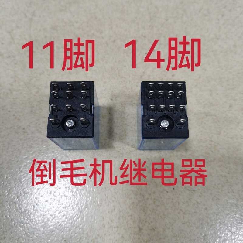 High speed rewinding machine slot cylinder machine accessories relay ...