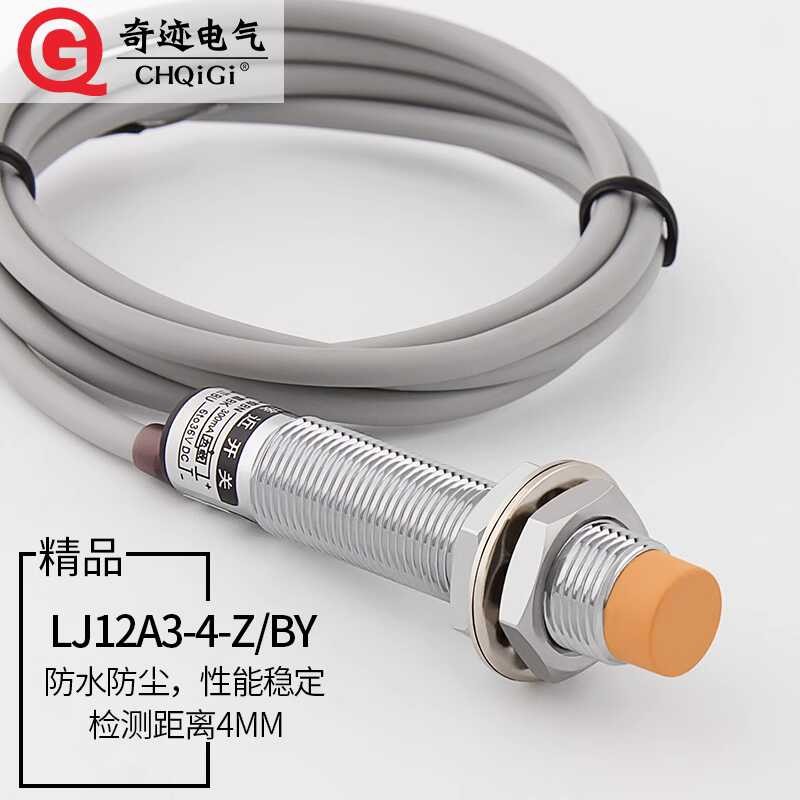 M12 inductive proximity switch LJ12A3-4-Z/BY DC three wire PNP normally open metal sensor ...