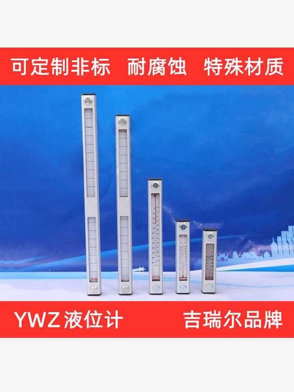 Hydraulic Oil Tank Level Gauge YWZ-76-80-100-125-127-150-160-200T Oil Level Gauge Water Level ...