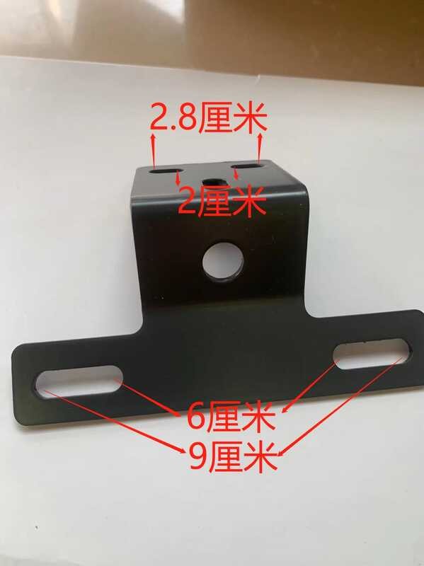 ☑♥ Yadea Aima Xinri Tailg Bird Light Tail Electric Bike License Plate ...