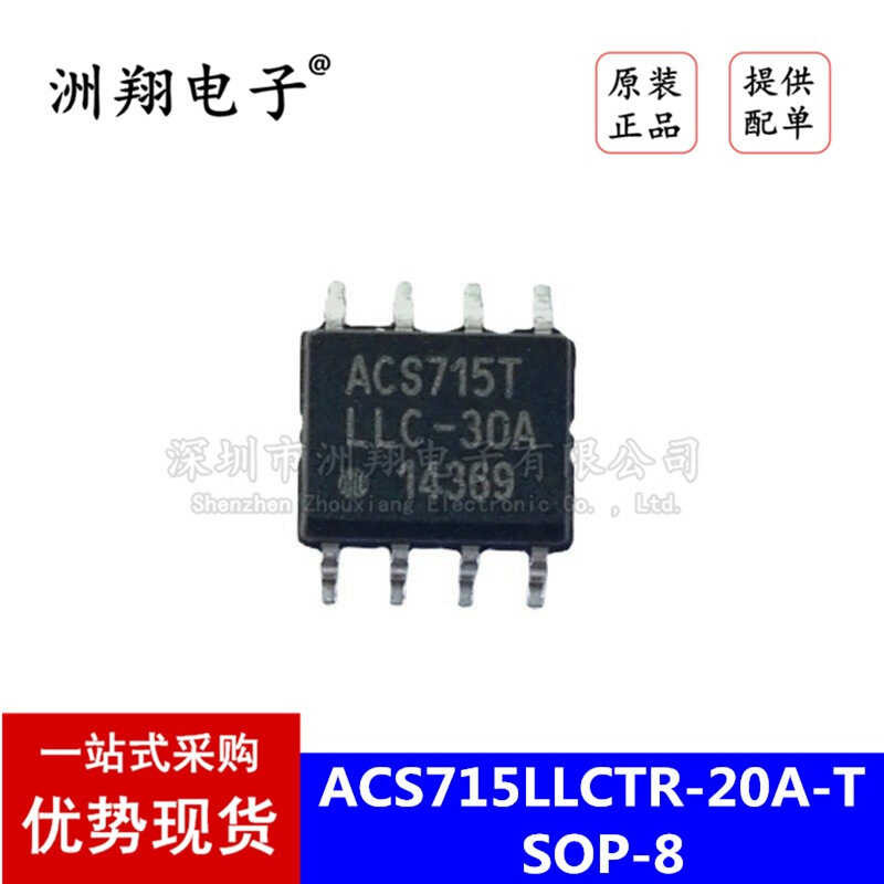 Original ACS715LLCTR-20A-T silk screen ACS715T SOP-8 current sensor ...