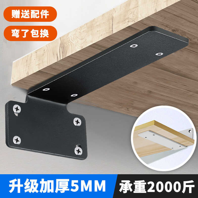 Triangle support frame, desk, suspended TV cabinet, load-bearing ...