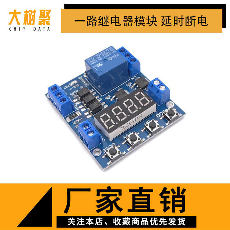 Delay power-off trigger voltage upper and lower limit detection cycle timed counting control of ...