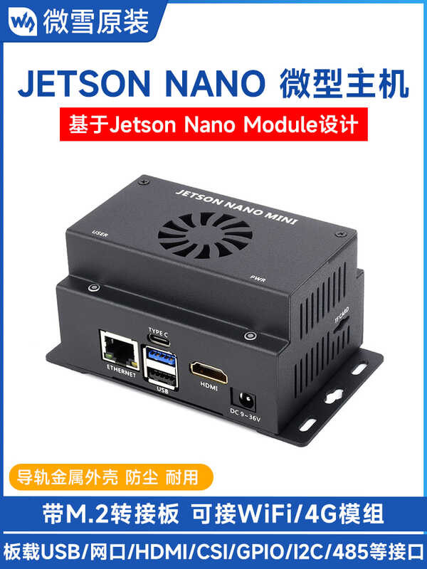 Nvidia Jetson Nano Module AI Artificial Intelligence Development Kit ...