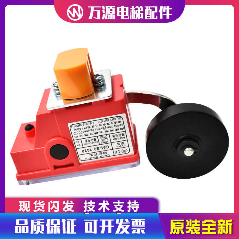 Xizi Otis Elevator Travel Limit Deceleration/Speed Change Upper and Lower Limit Switch QM ...