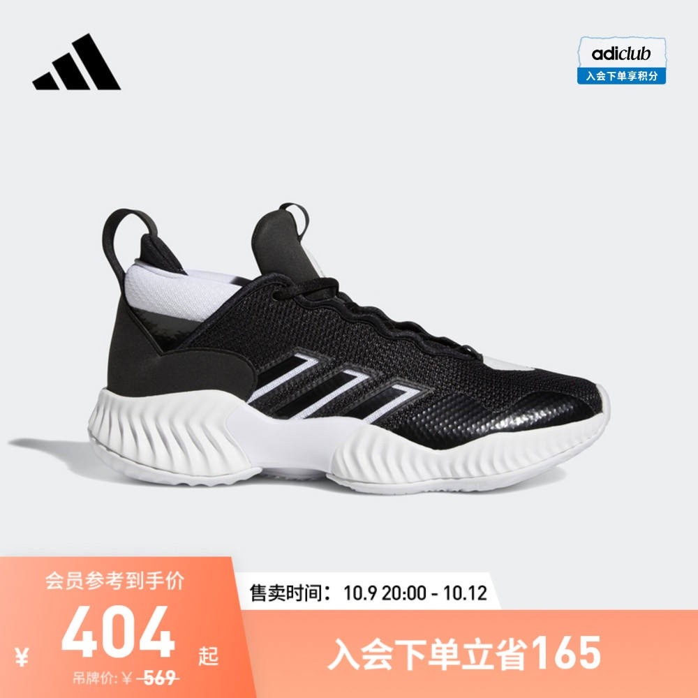 adidas Court Vision 3 men s and women mid-top team practical basketball ...