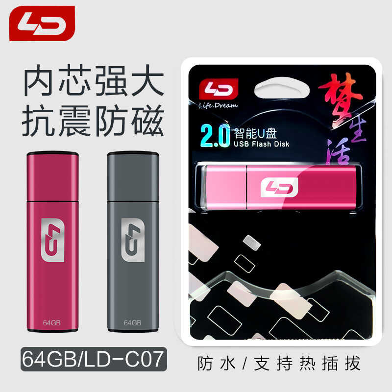 LD USB C07 Mini Waterproof USB 64Gb U Disk Alloy Shell 64G Storage Disk ...