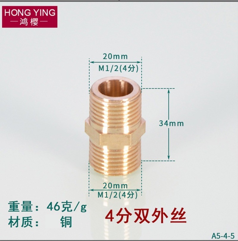 All Copper Double Outer Thread Pipe Fittings Directly Threaded 4 Points ...