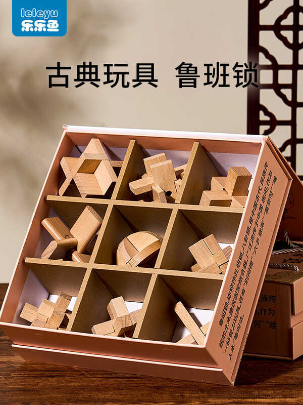 New Year's Gift Luban Lock Hole Bright Lock Complete Set of Male ...