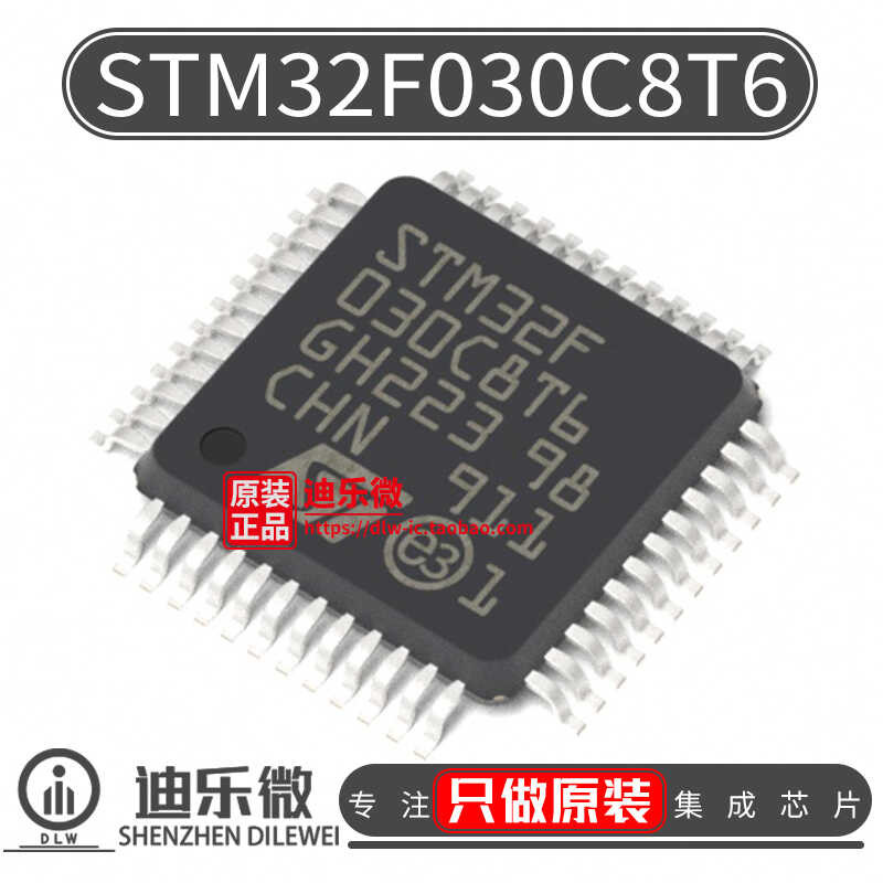 STM32F030C8T6 orihinal na LQFP48 chip 32-bit microcontroller | Shopee Philippines