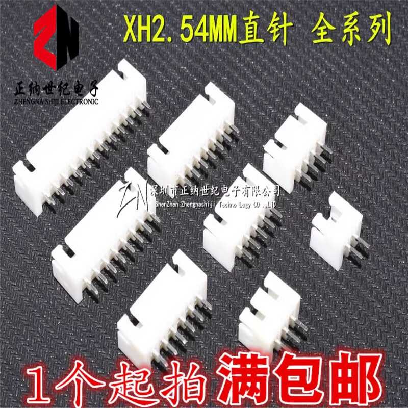 Straight needle seat white XH2.54-2P/3P/4/5/6/7/8/9/10/11/12P 2.54MM wiring terminal | Shopee ...