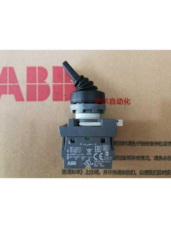 ABB toggle switch two speed self-locking type MTS1-40B-10 1NO | Shopee Philippines