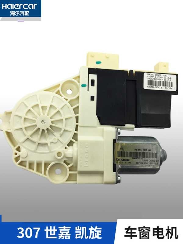 Peugeot 307 Triumph Sega Glass Elevator Motor Control Module Electric ...