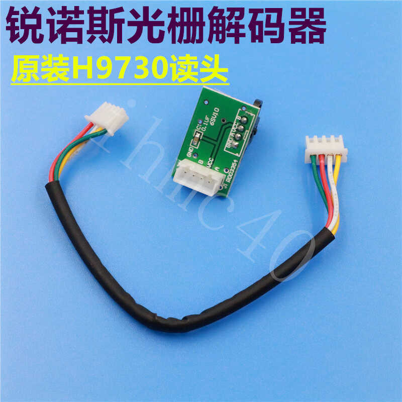 Reynolds Decoder, Agilent Fortley Grating Sensor 9730 Reading Head, 180 ...